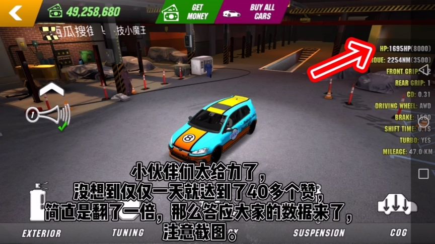 手动挡停车场:小伙伴们太给力了,你们想要的数据来了