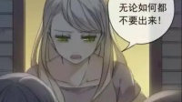 甜美的咬痕