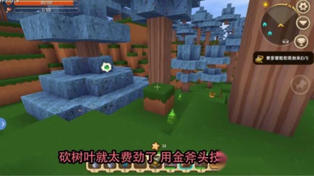 迷你世界第二季111粉丝说机器桥没用忆涵装修成"琴".