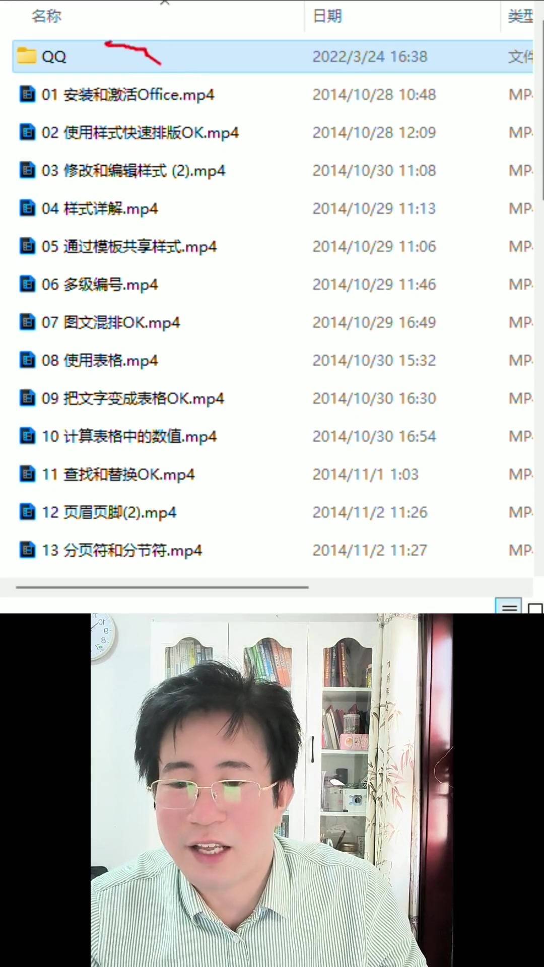 IT运维人才培养套餐课程。
