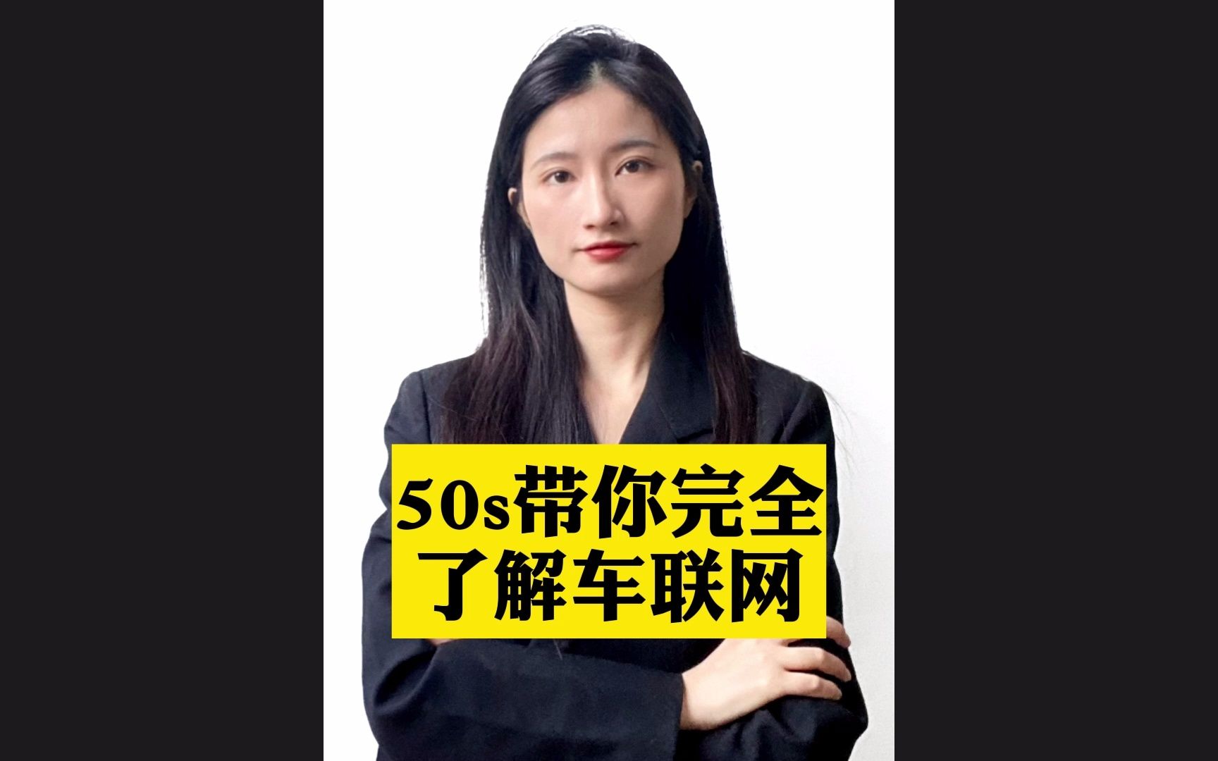 什么是车联网?应用在汽车哪些方面?