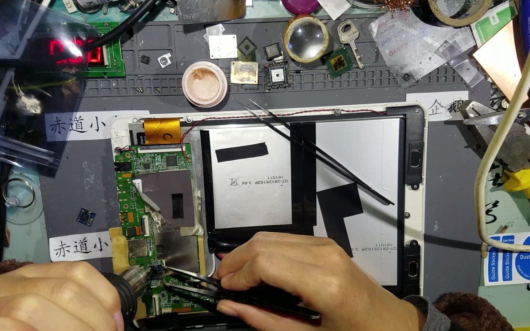 台电平板更换WIFI模块