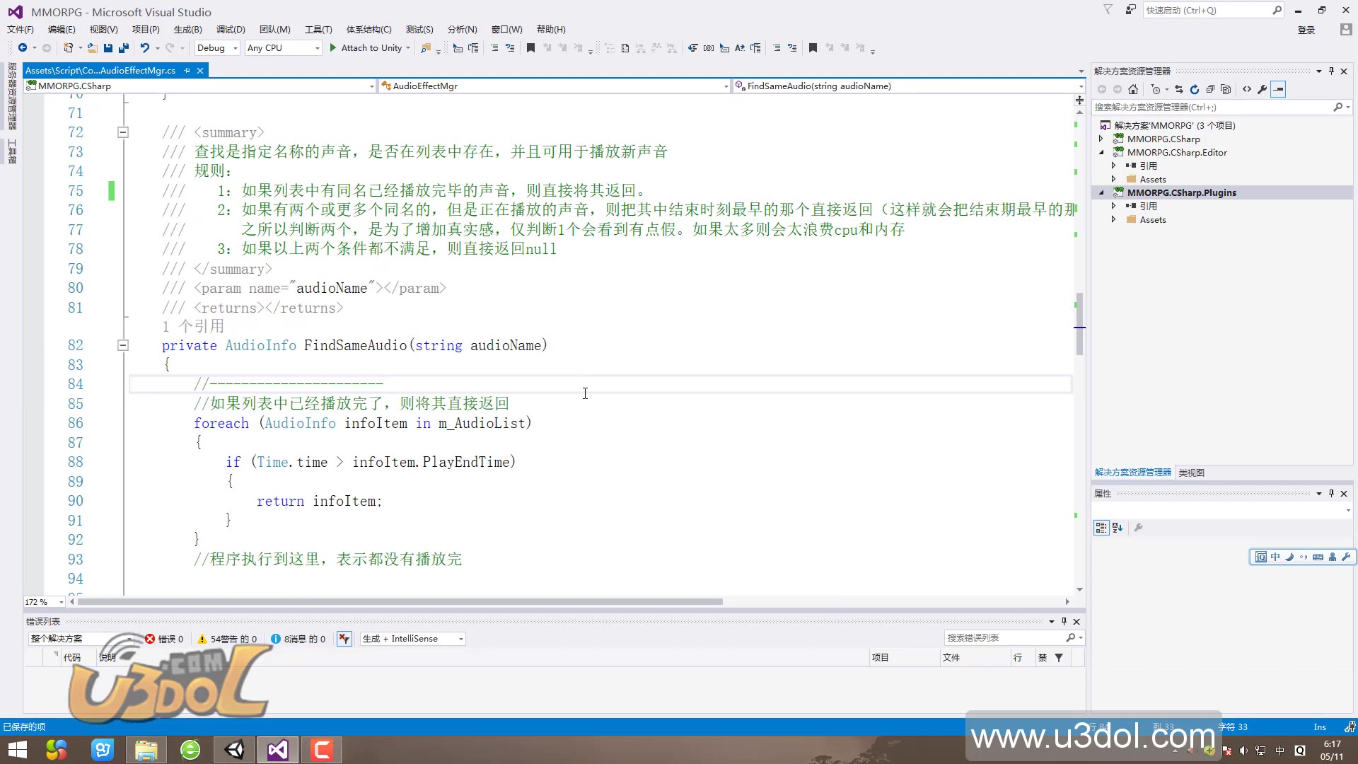 089_2.音效管理器播放UI音效_悠游课堂_Unity视频教程_