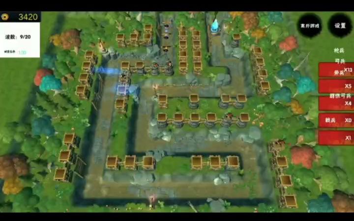 花了500做了个塔防游戏 你们说值吗 unity制作