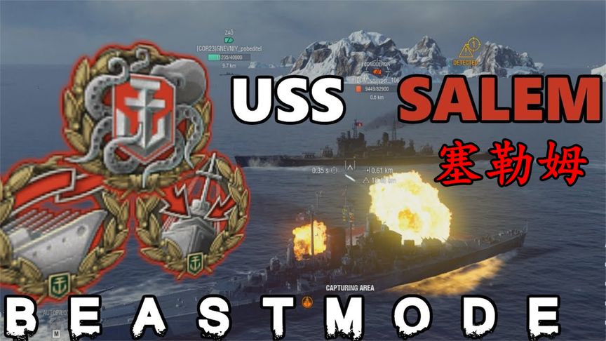 【战舰世界】虽然脆皮 但却强大 美国制造 你们会买吗