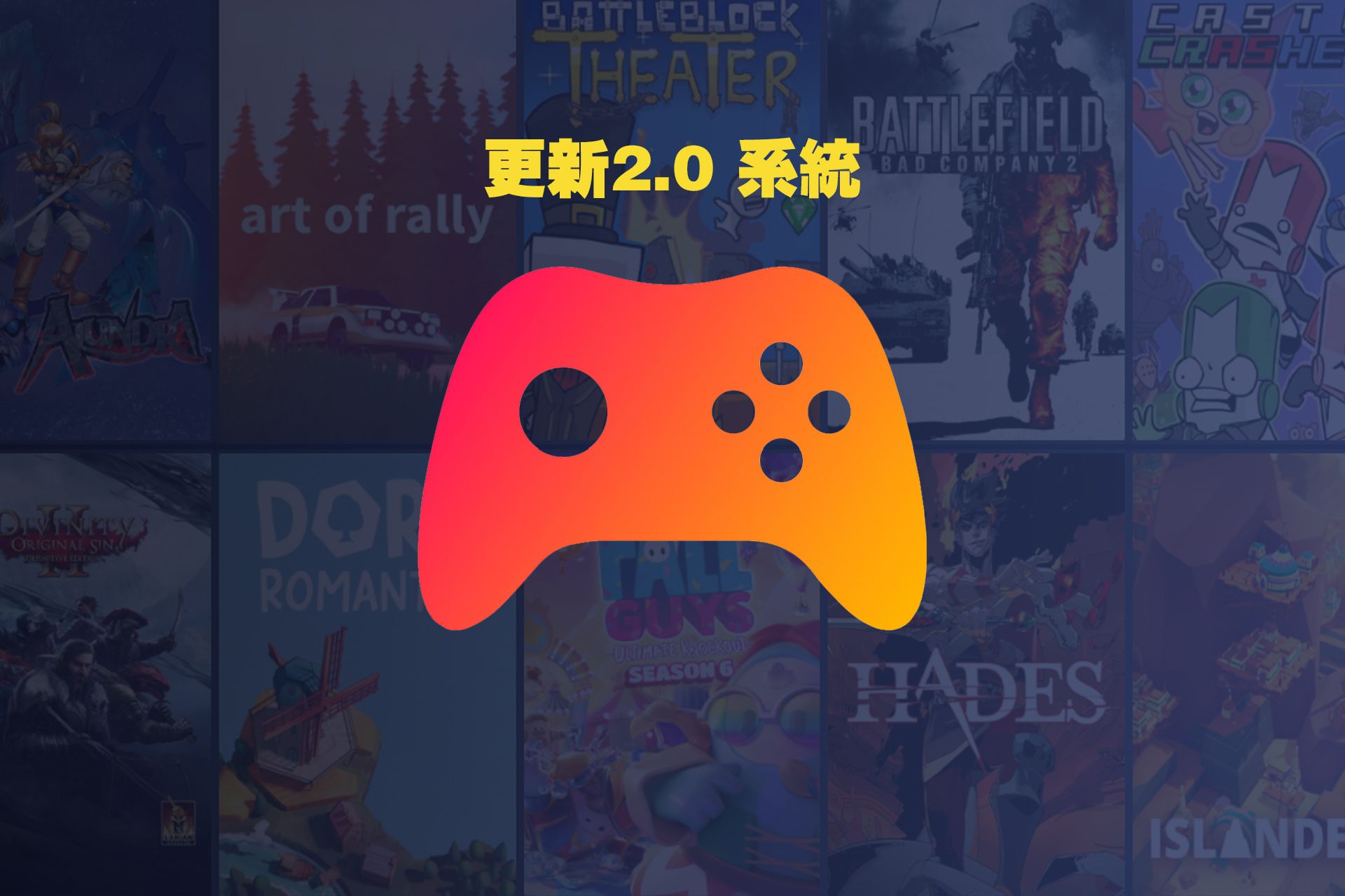 Playnite 16TB 游戏硬盘 PC+NS游戏 自带win系统,手柄全面控制。