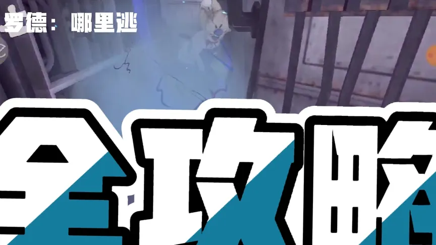 冰淇淋罗德:全流程攻略