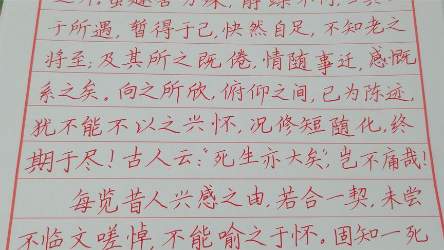 硬笔楷书言字旁的写法