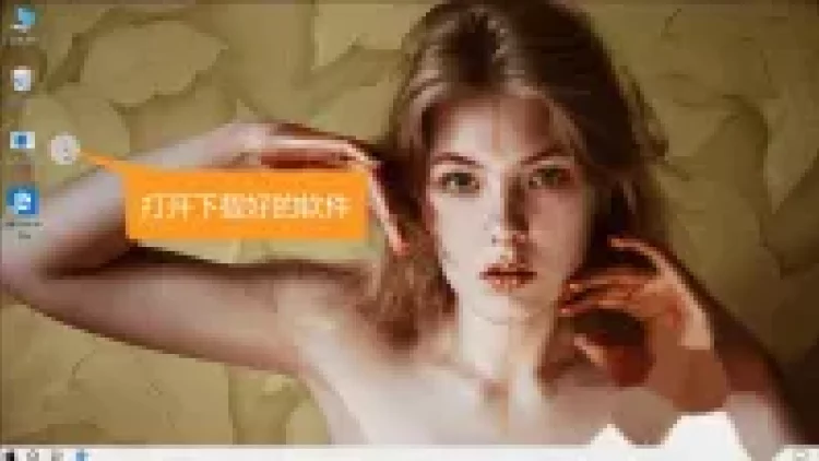 东芝笔记本重装系统:用u盘安装系统