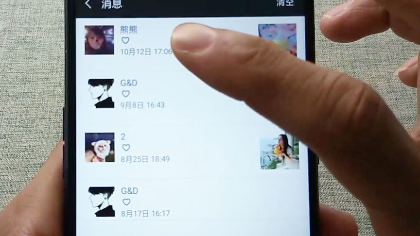 一键屏蔽,微信动态互动消息,好方便