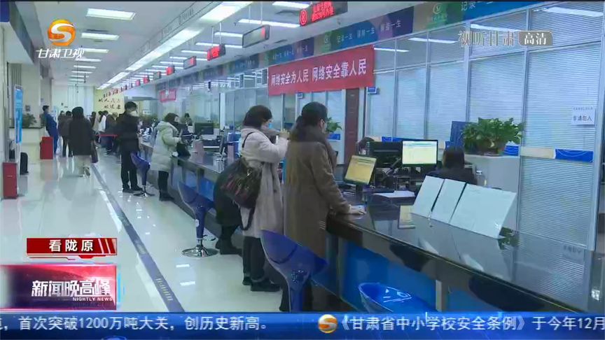 兰州市416家一级预算单位实现电子数据审计全覆盖