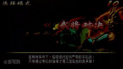 刮痧变刮骨!三国战纪3貂蝉连招秀到对手头皮发麻