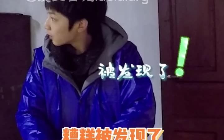 刘耀文_宋亚轩不听姚景元的话!换成丁程鑫试试哈哈哈