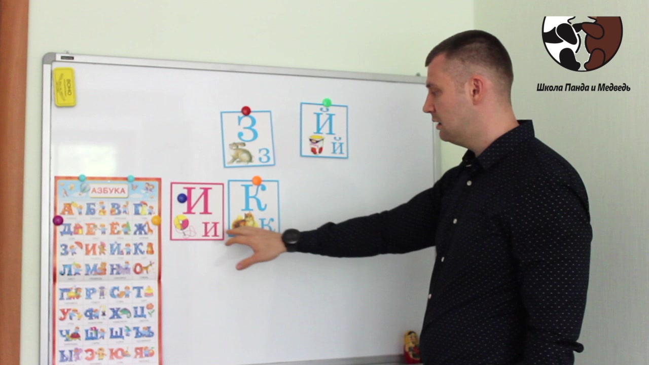 俄语外教手把手教你俄语字母、俄语字母发音3——俄语零基础