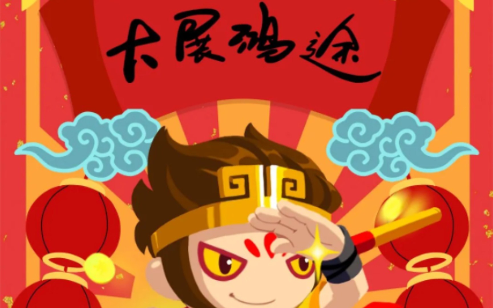 新手第1次玩斩龙剑_哔哩哔哩bilibili_童年回忆