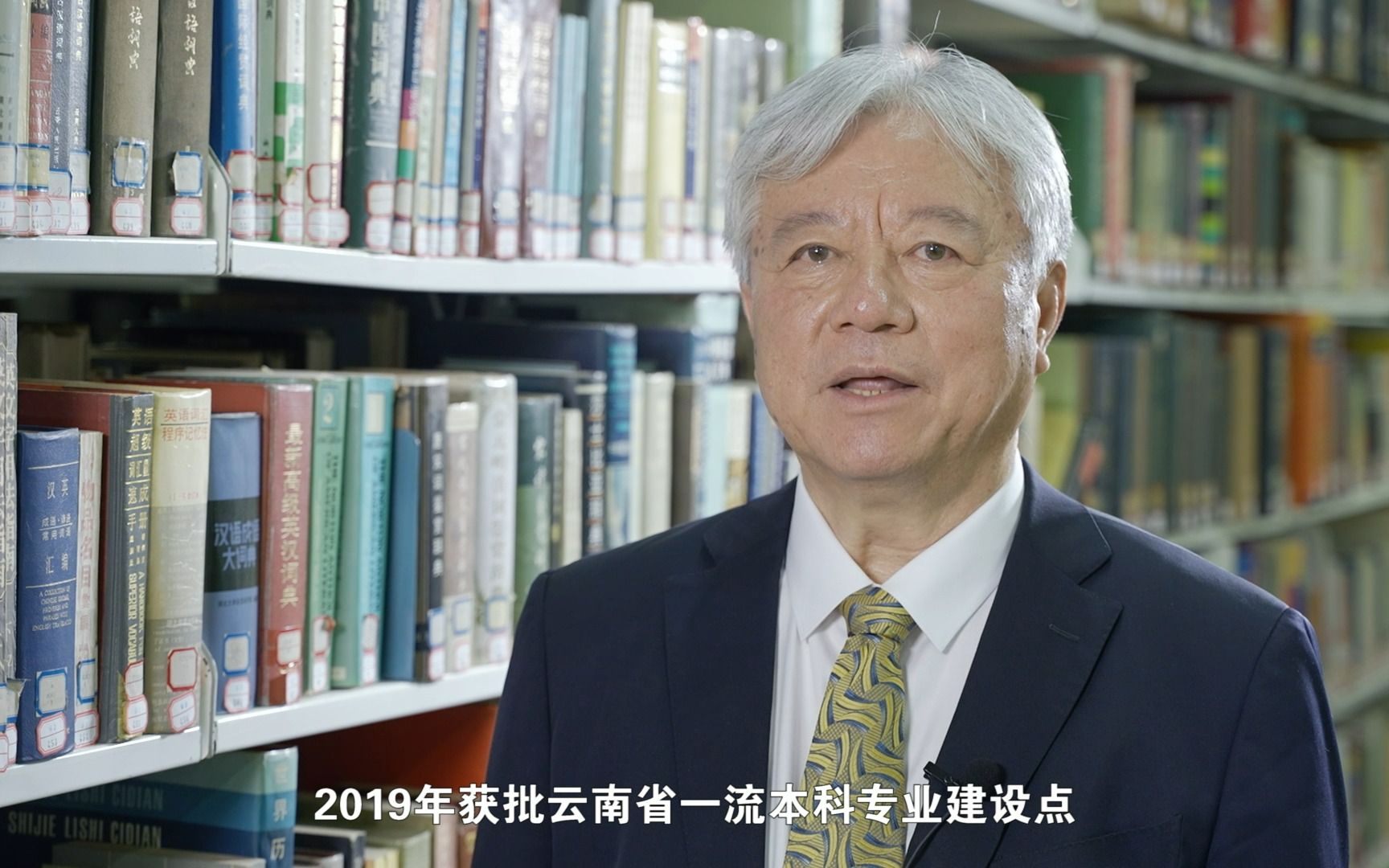 云南大学英语专业