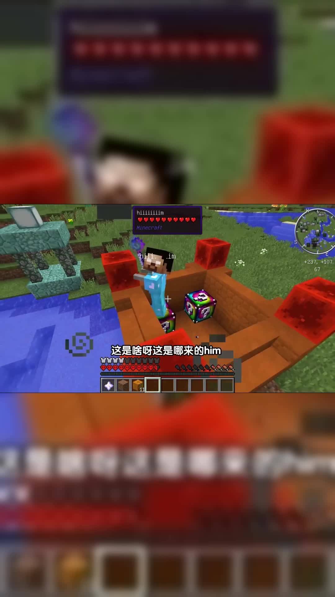 我的世界:在mc里遇到了him!