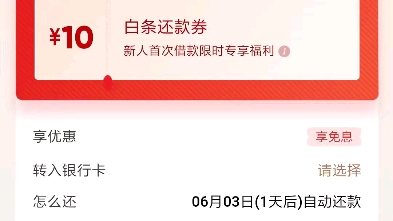 京东白条,各种白条的那些坑,我已踩雷,转发避雷