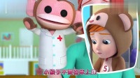 五只小猴子跳啊跳,小猴子摔倒了怎么办?卡通动画