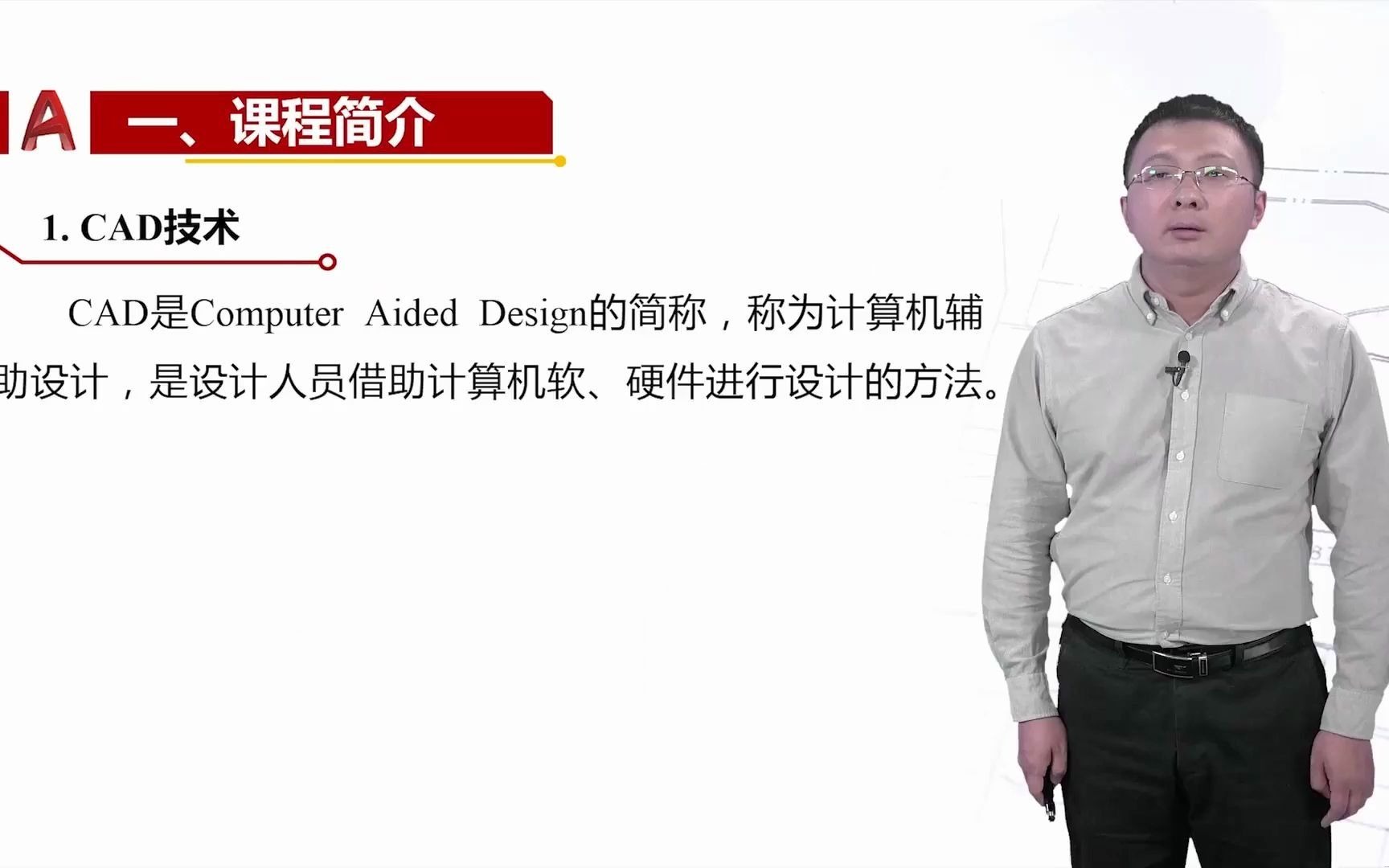 CAD电气一次系统图教程绘制 cad自学网 电气 电气cad 教材