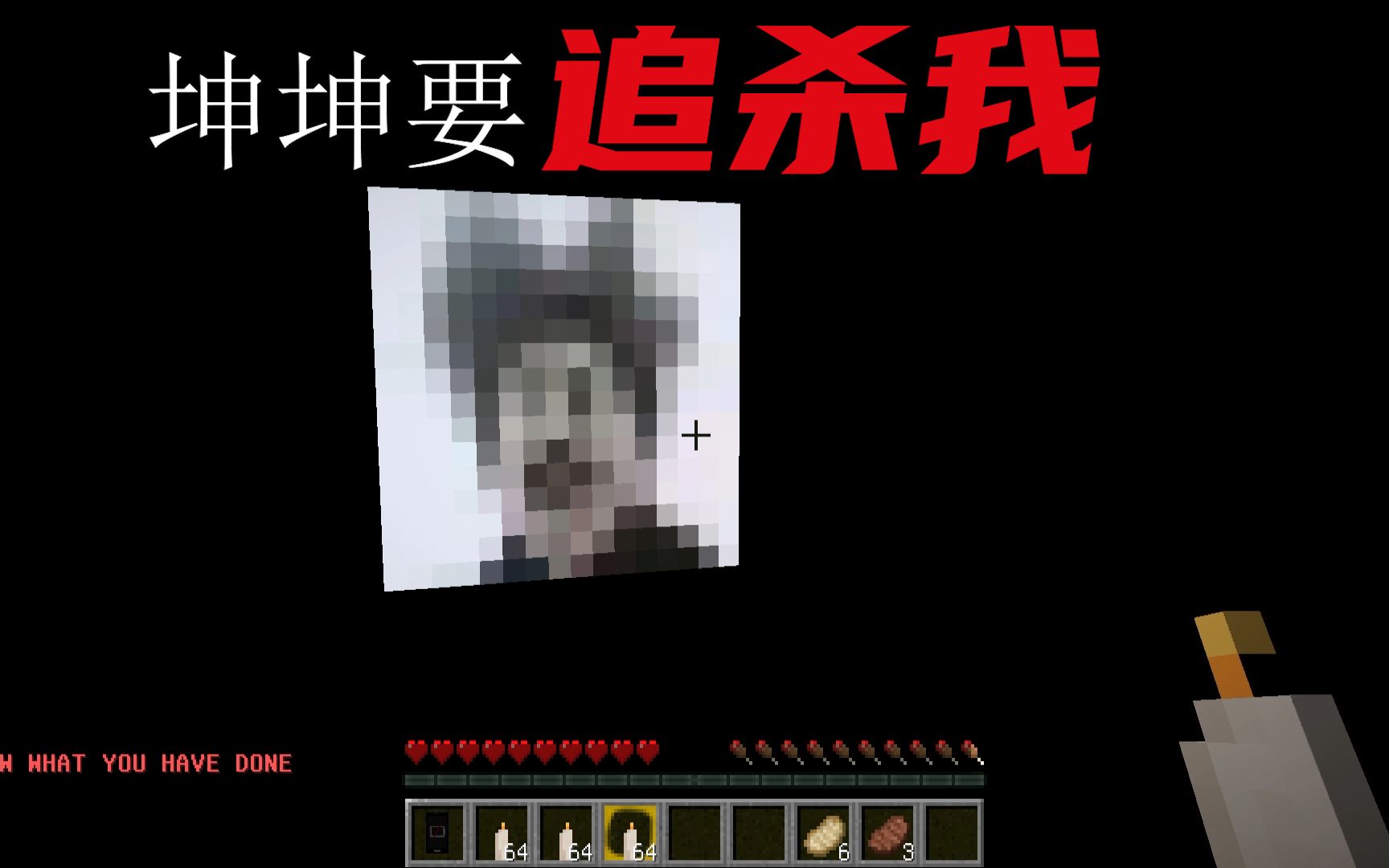 我的世界恐怖地图:the house 坤屋
