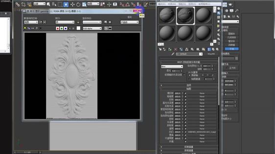 在3dmax中欧式浮雕创建 一分钟学会,喜欢的红星加关注 .
