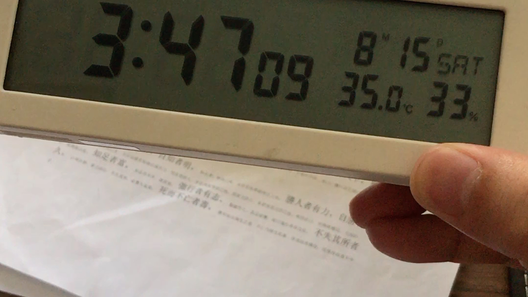 冰水降温实验 - 100毫升冰水混合物能把50立方米空间温度降低一度吗?