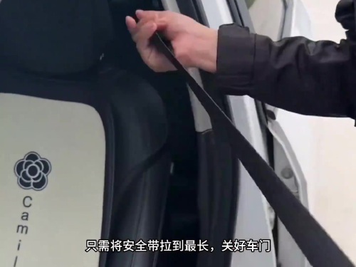 原来安全带还有这些用处