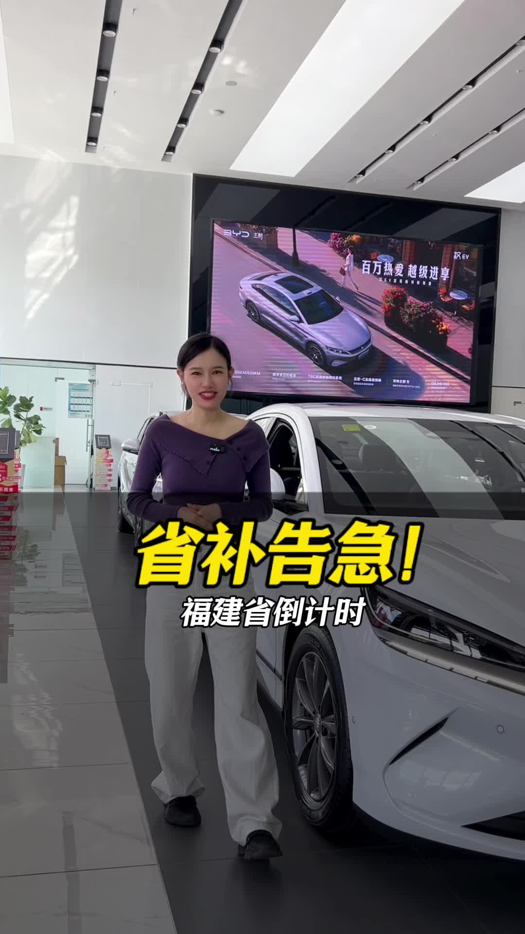 紧急消息‼️‼️‼️【漳州暂停置换补贴】 厦门 10月02号停了‼️ ...