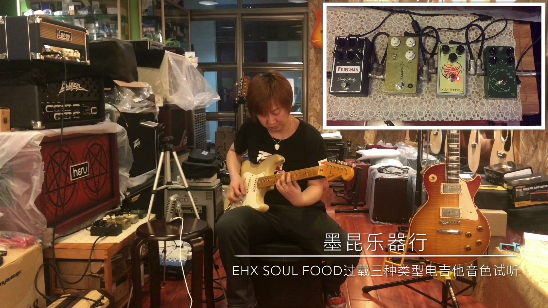 不同过载类型单块效果器大比拼-三种拾音器风格电吉他音色试听