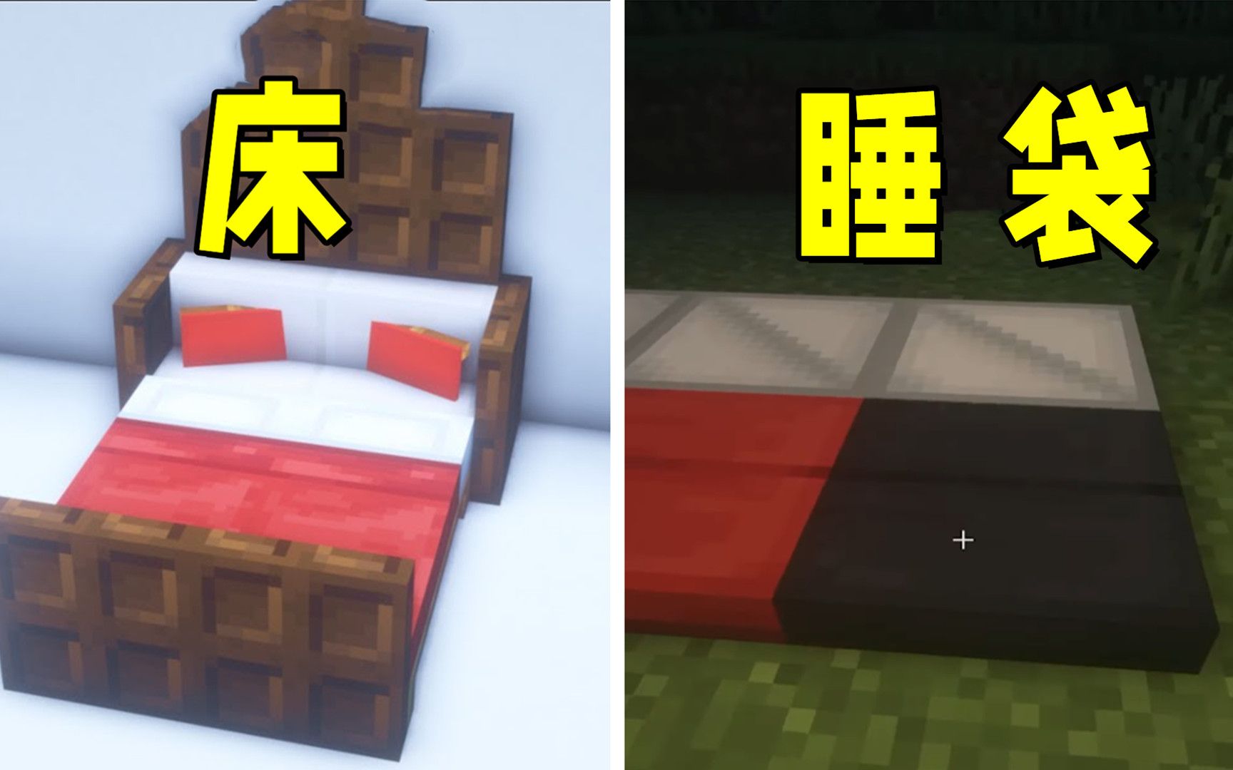 我的世界:你应该学会的,6个简单技巧!
