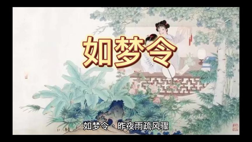 #诗词 #诗意生活 #最美诗词 #古诗词 #原创