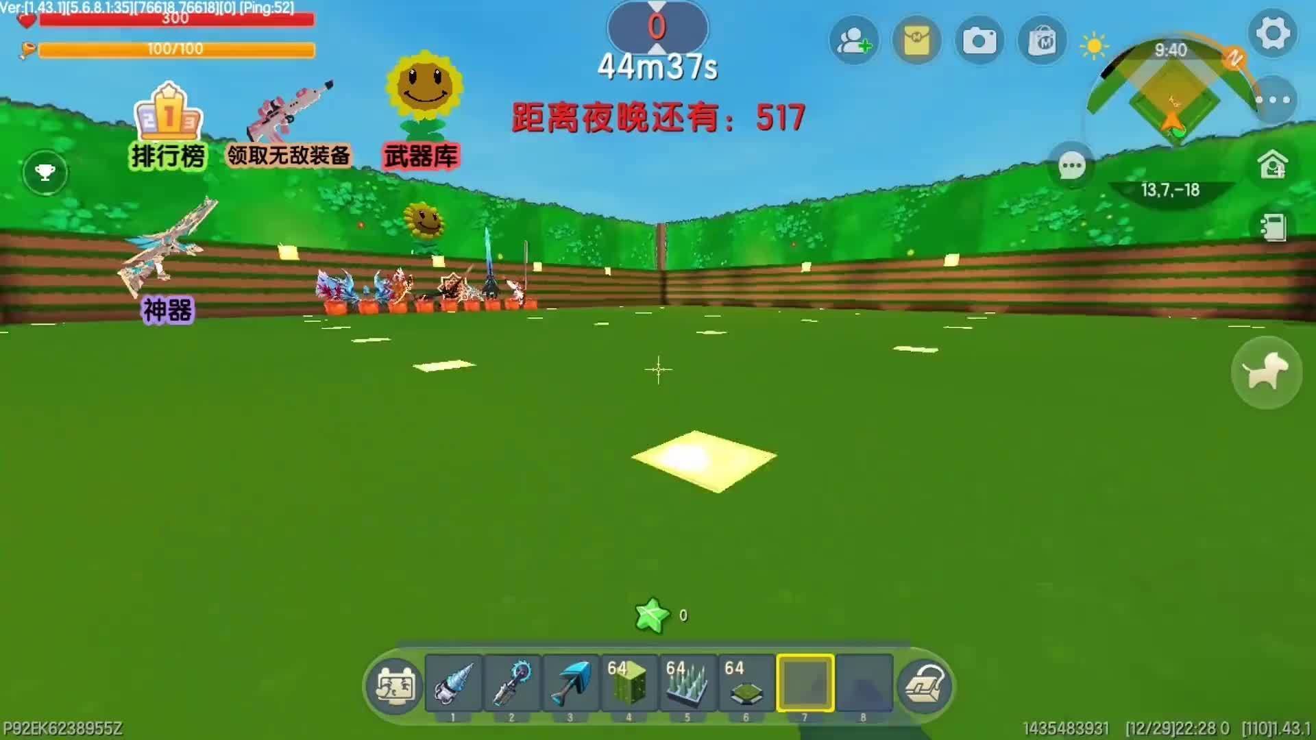 迷你世界:晚上有植物大战僵尸!我做三角形别墅陷阱,能抵御住吗