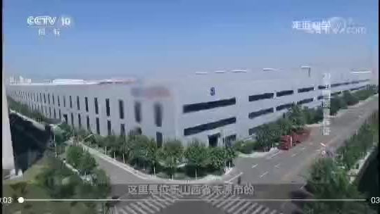 走进科学:质量管理体系认证试点企业