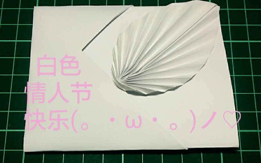 【折纸教程】超级简单的羽毛信封 by精灵~
