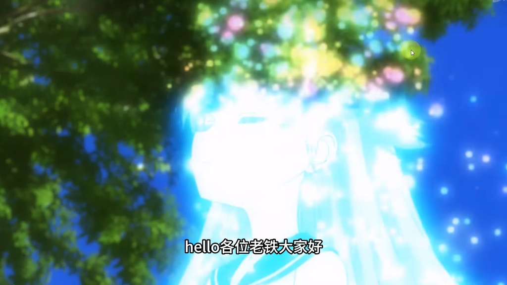 【ae教程】动漫人物粒子消散