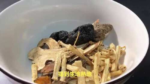 怕生地熟地相冲?这黄金搭档喝对了,滋阴清热不上火!