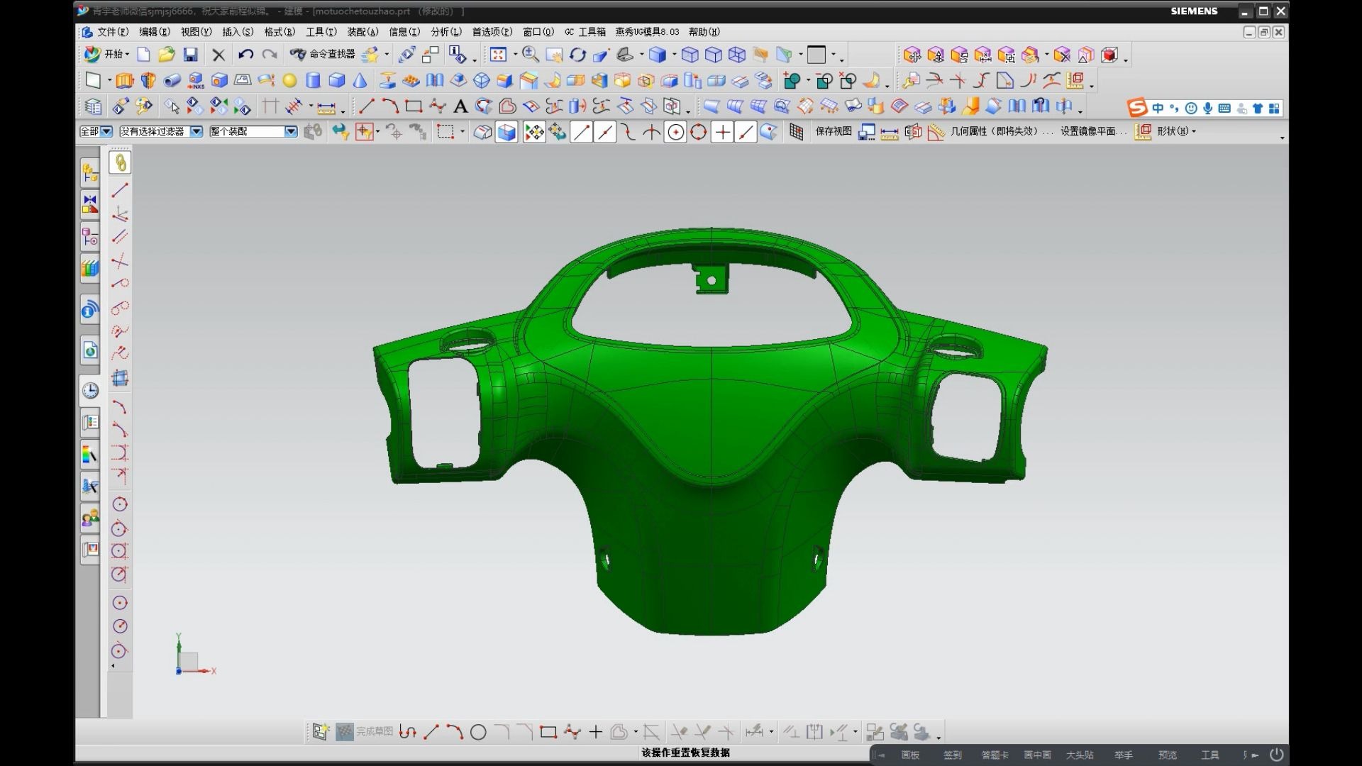 产品转角高低落差分型处理,内拐角分型面讲解