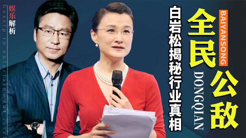 “央视名嘴”董倩:坐镇央视25年零失误,却因采访风格陷入争议