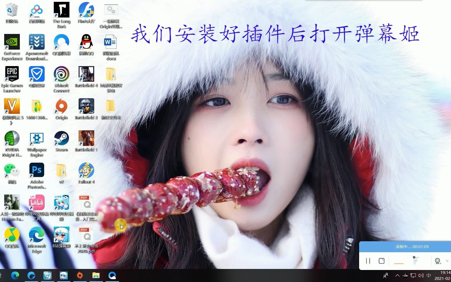 必收藏!如何使用B站弹幕姬语音播报功能?