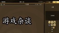 3分钟学会在Steam搭建饥荒联机版专用服务器【游戏杂谈】