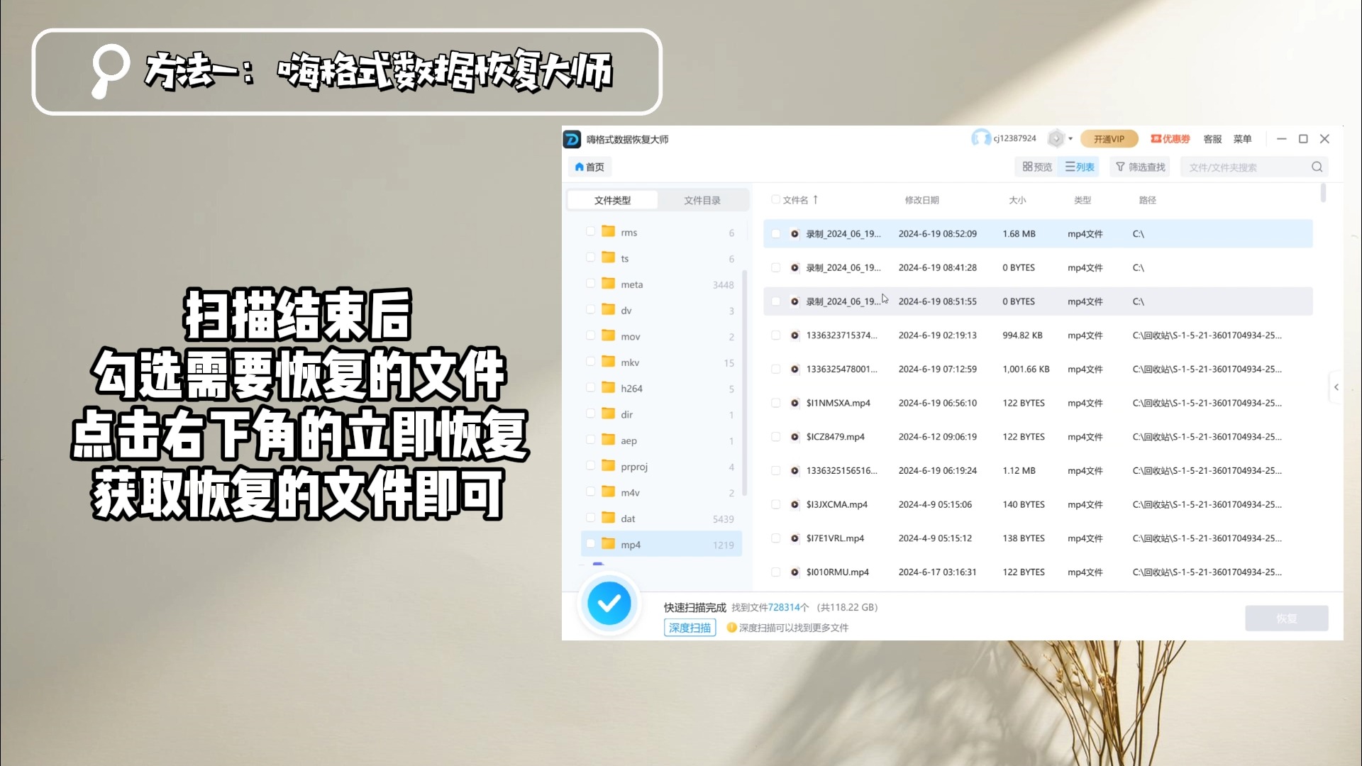 电脑回收站删除的文件怎么恢复?3 种实用方法来袭!