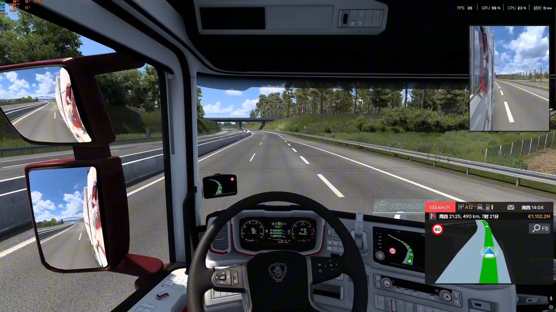 ...维罗纳-奥斯纳布吕克1129km全程录像_哔哩哔哩bilibili_欧洲卡车模拟2