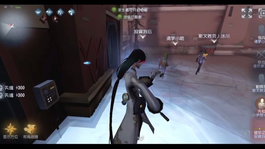 [第五人格]宿伞新挂件排位实战2。逆风翻盘局