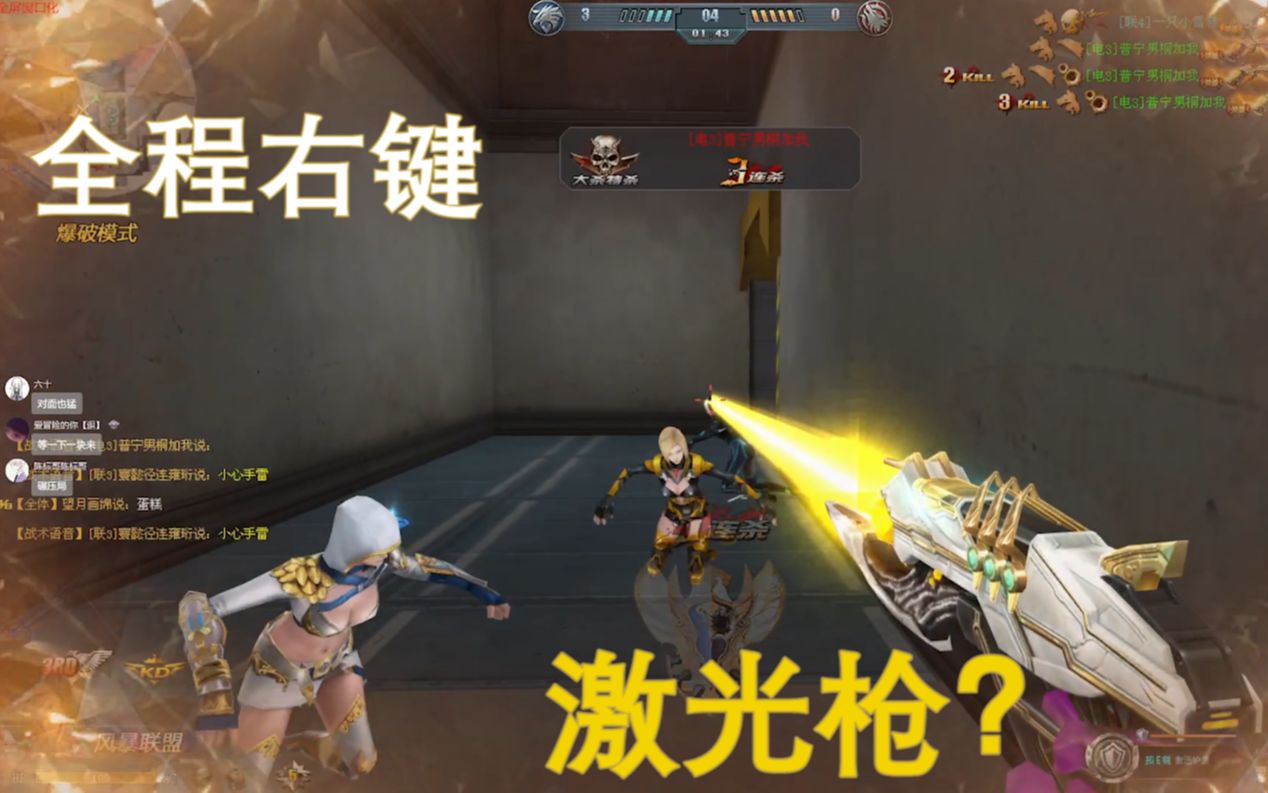 ...只剩下一种声音 以一己之力改变生化模式环境-生死狙击灵狩满配评测