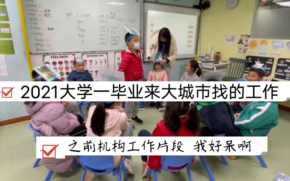 ...一毕业来2000多公里外的第一份工作。之前广州教育机构工作时拍的...