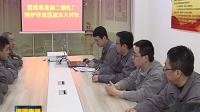 型线事业部凝心聚力持续改善成本指标