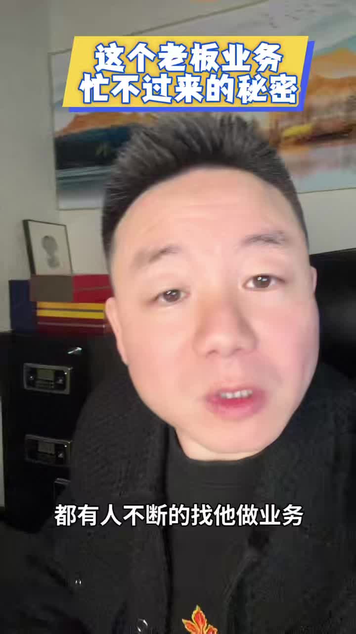 全网给你找客户,企业推广营销关键是平台和模式!