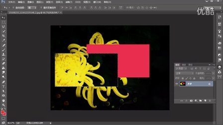 PS cc版基础教程 002 矩形选框和选区的加减交叉