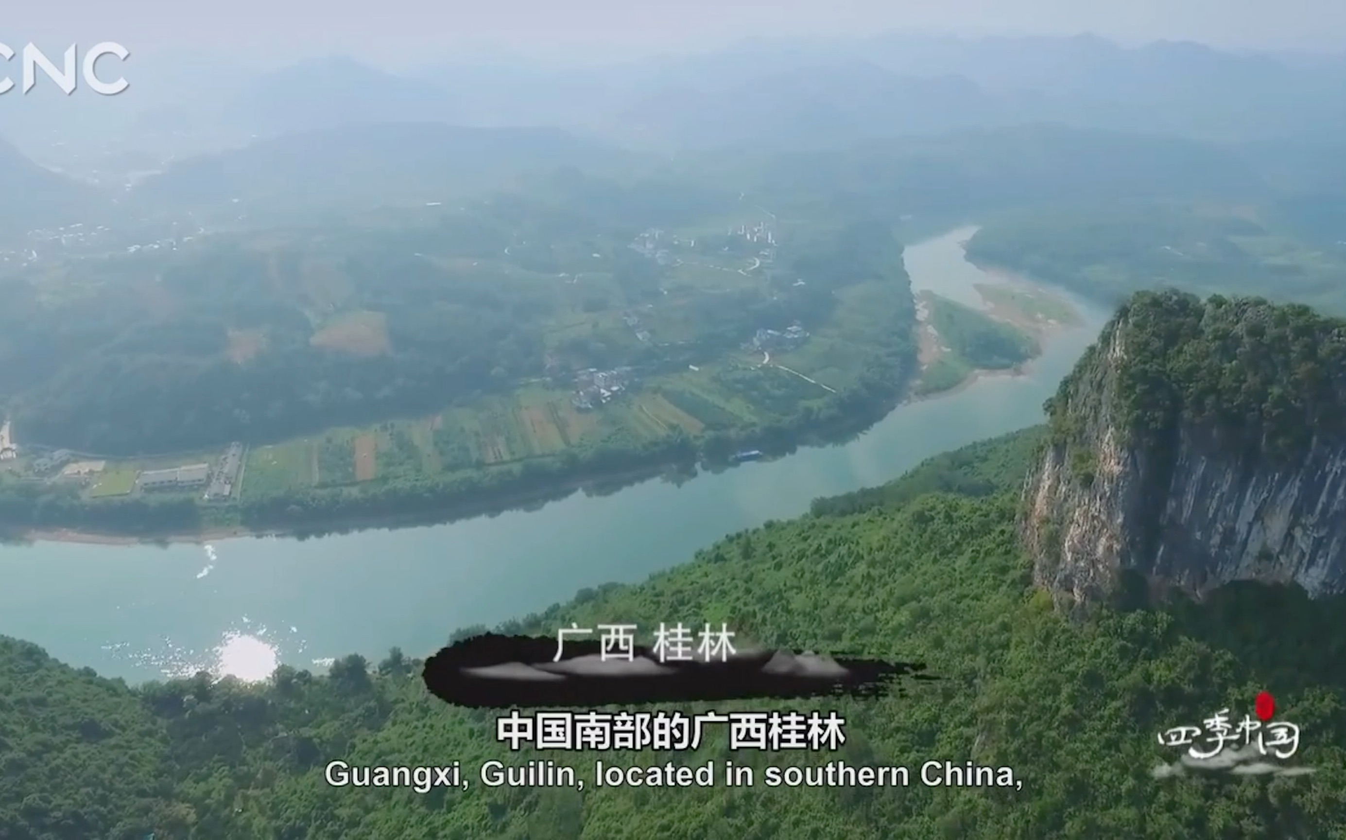 一分钟广西桂林纪录短片全英文双语介绍———剪辑来自《四季中国》...